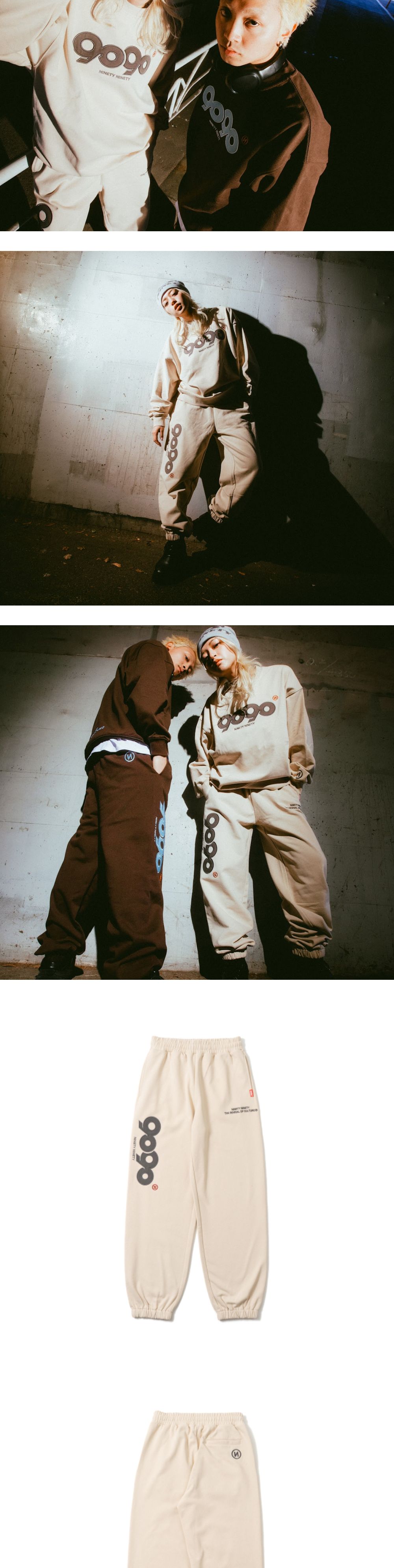 9090 OG 로고 사틴 스웨트 팬츠 샌드 베이지 | yz | KREAM