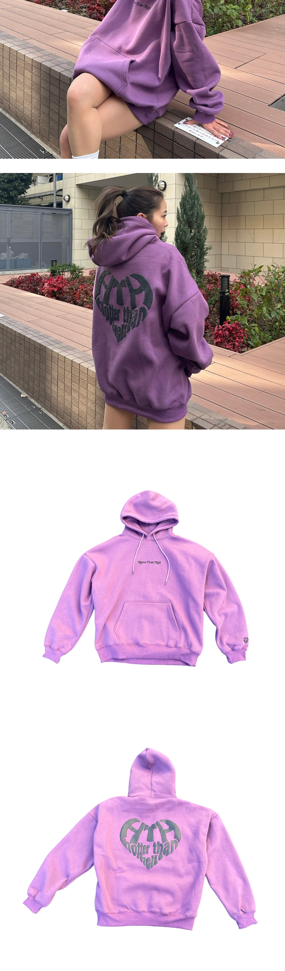 에이치티에이치 하트 로고 후드 퍼플 | yz | KREAM