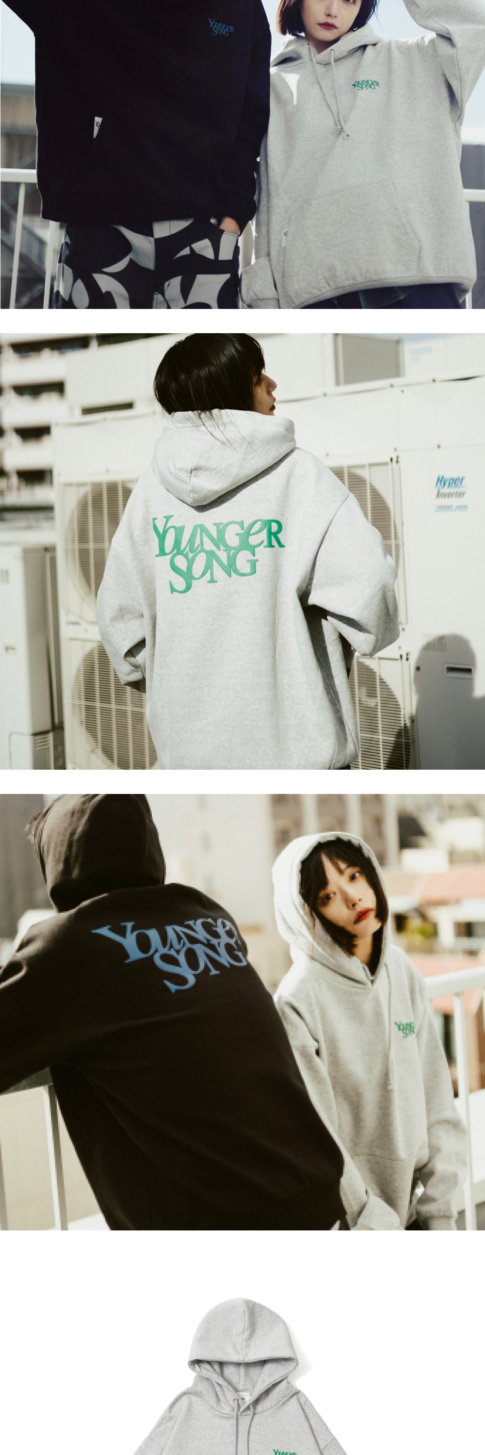 영거송 포밍 유니버셜 후드 그레이 | yz | KREAM