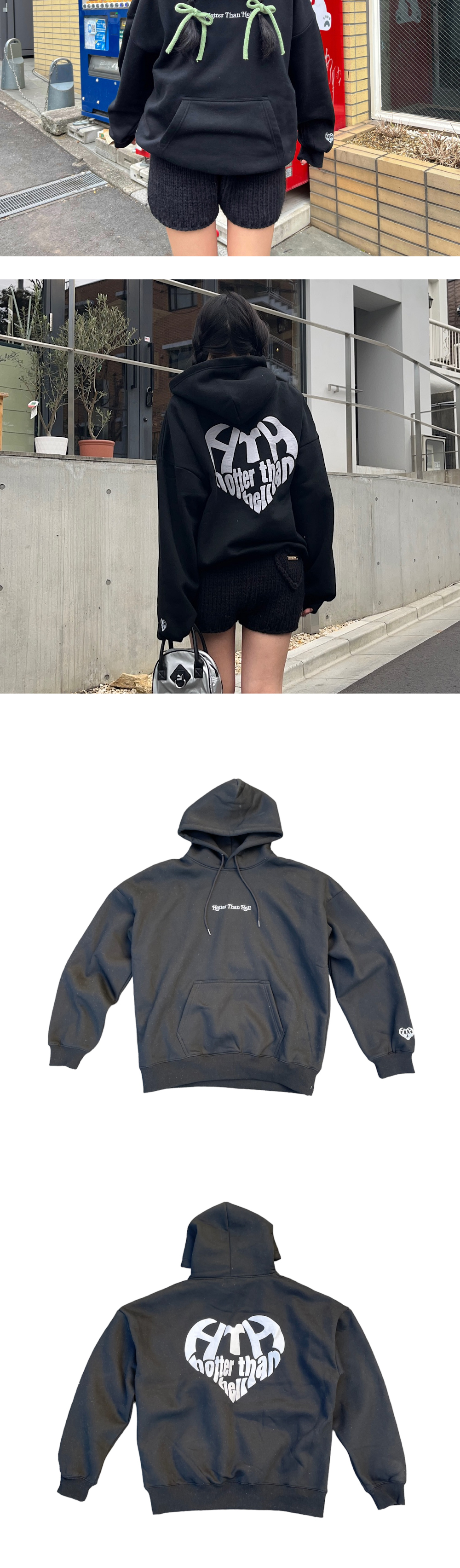 에이치티에이치 하트 로고 후드 블랙 | yz | KREAM