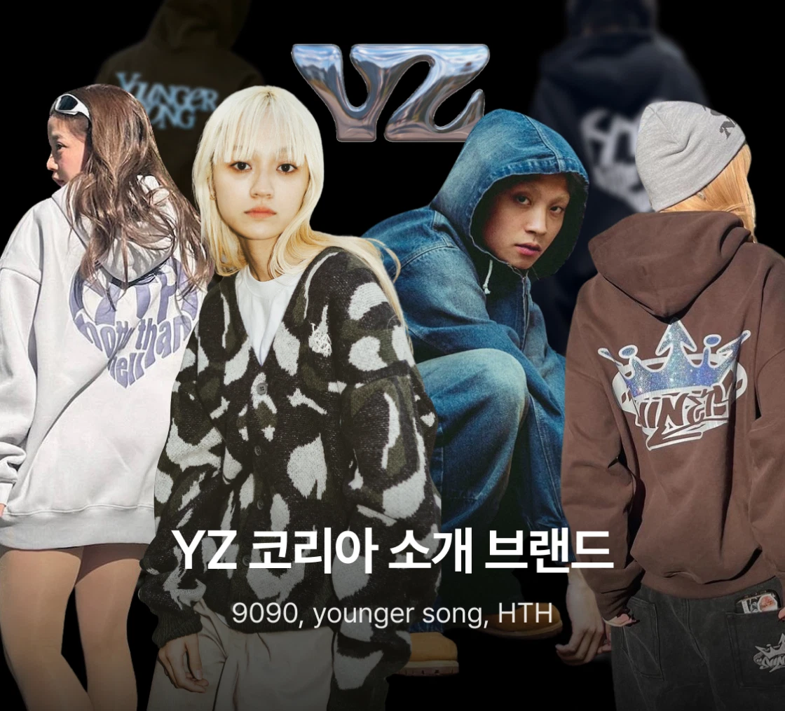 KREAM | 한정판 거래의 FLEX