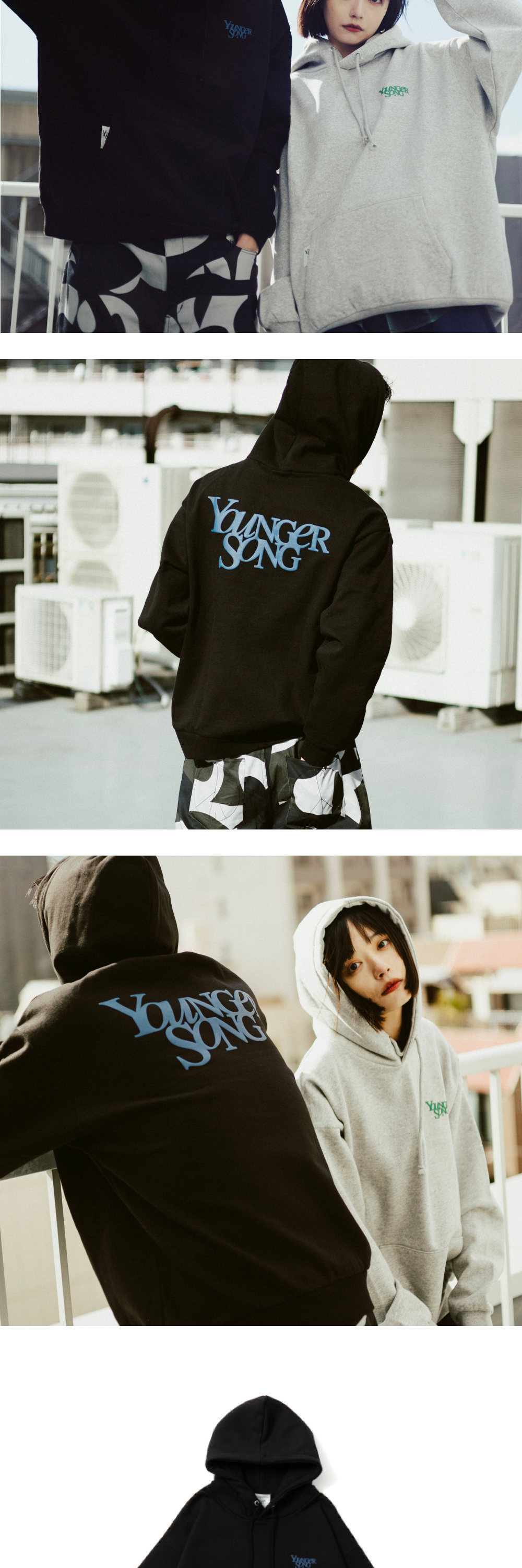 영거송 포밍 유니버셜 후드 블랙 | yz | KREAM