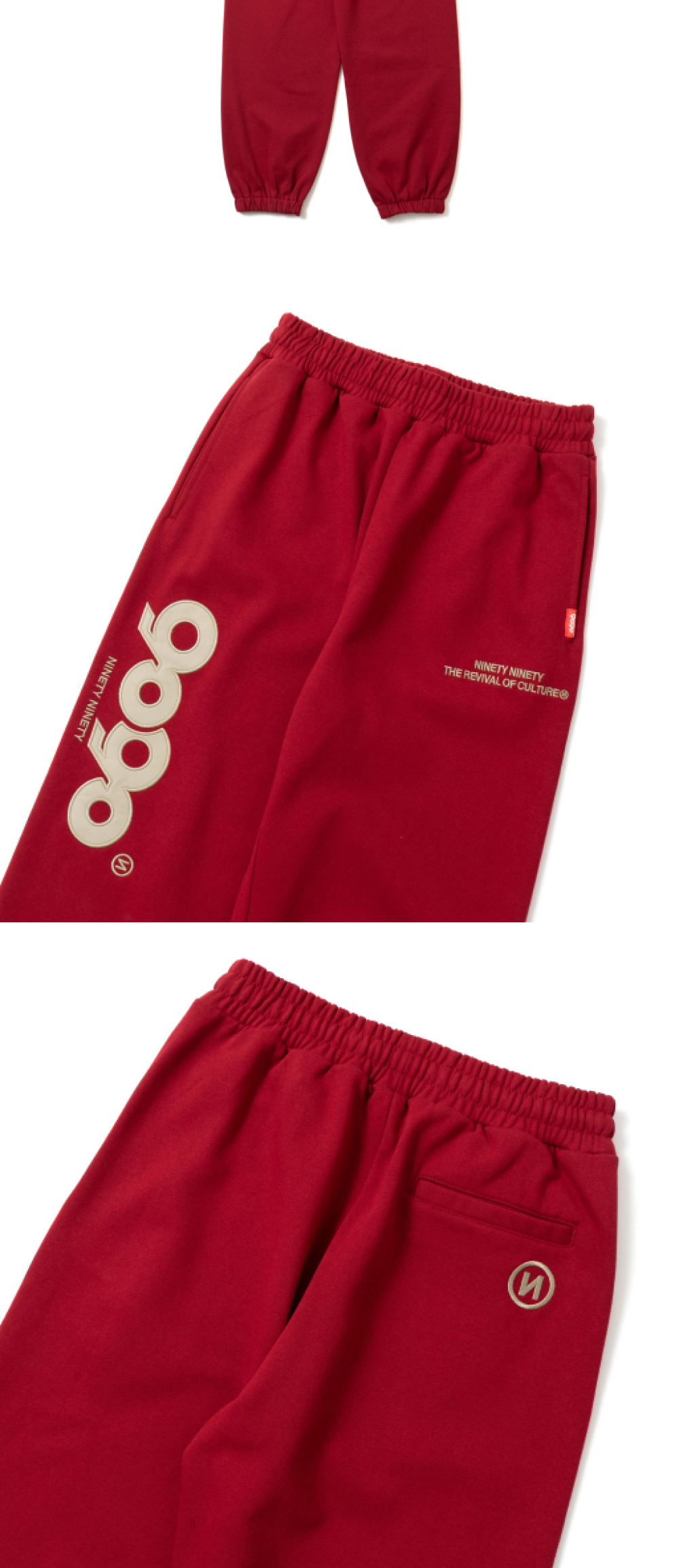 9090 OG 로고 사틴 스웨트 팬츠 와인 레드 | yz | KREAM