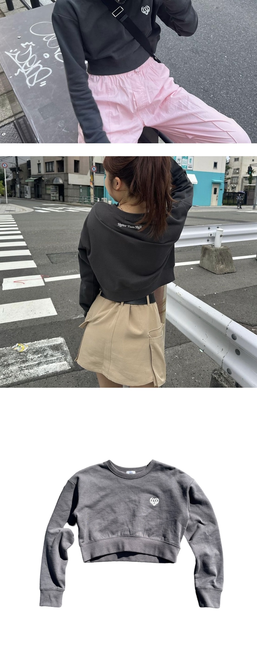 에이치티에이치 크롭 스웨트 수미크로 | yz | KREAM