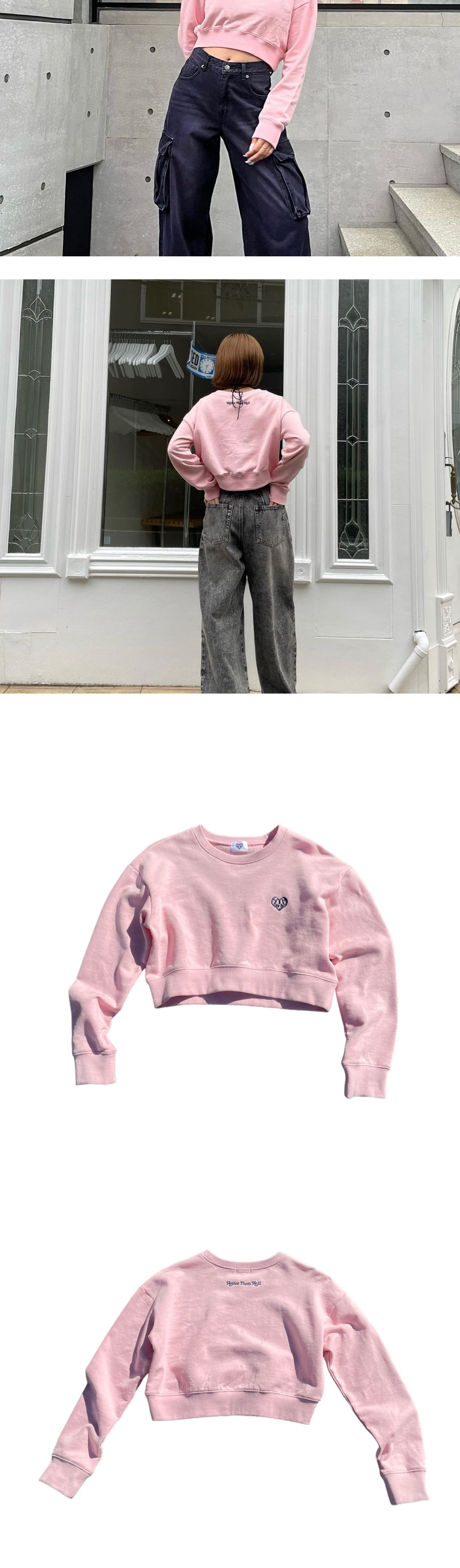 에이치티에이치 크롭 스웨트 핑크 | yz | KREAM