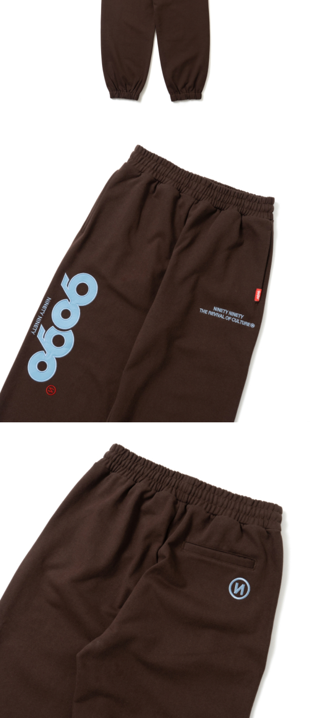 9090 OG 로고 사틴 스웨트 팬츠 다크 브라운 | yz | KREAM
