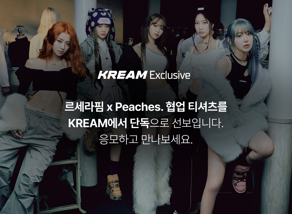 Exclusive - LE SSERAFIM x Peaches. | KREAM