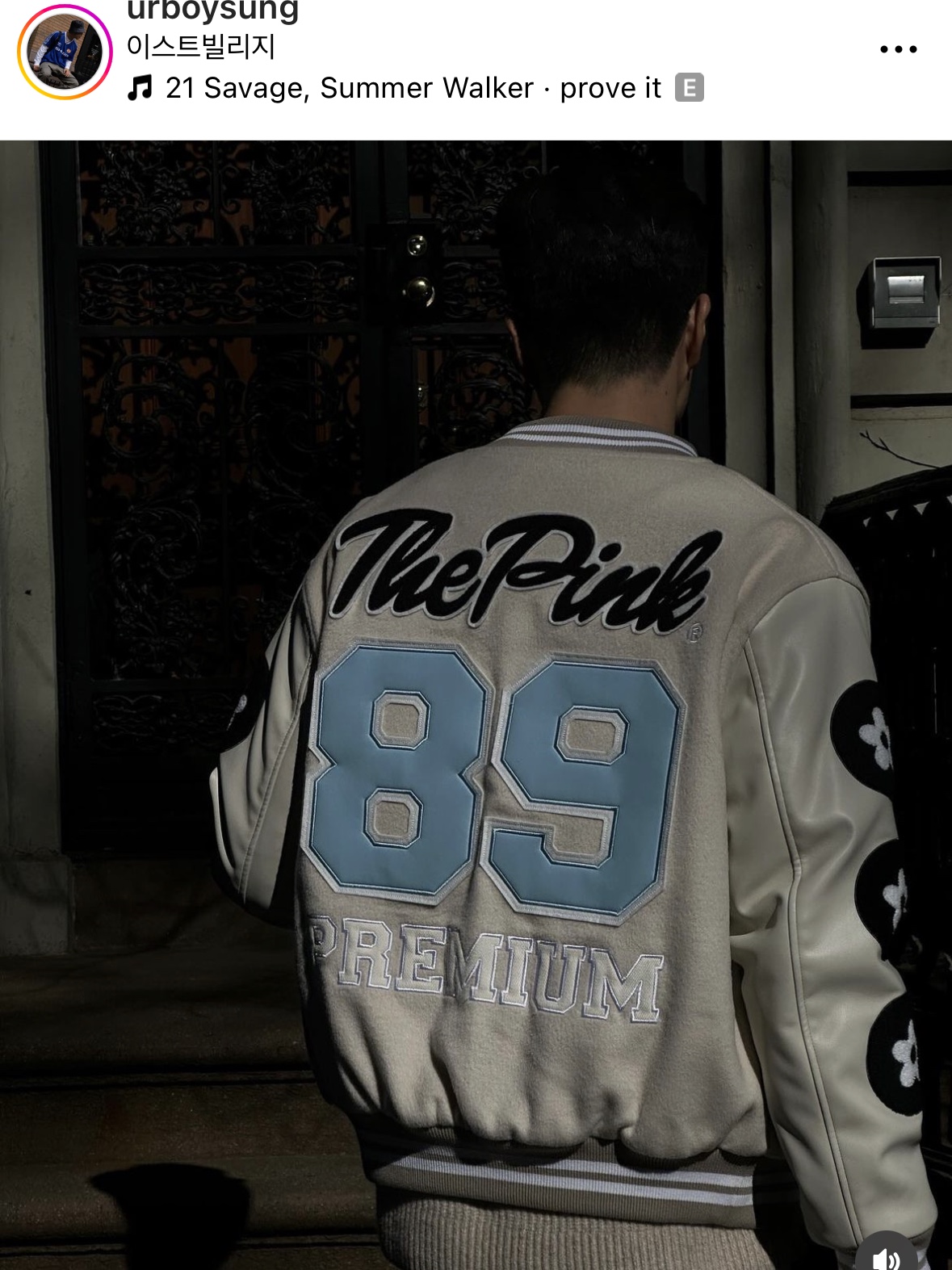 렉카맨 (@7y9o82) 님의 게시물 | KREAM