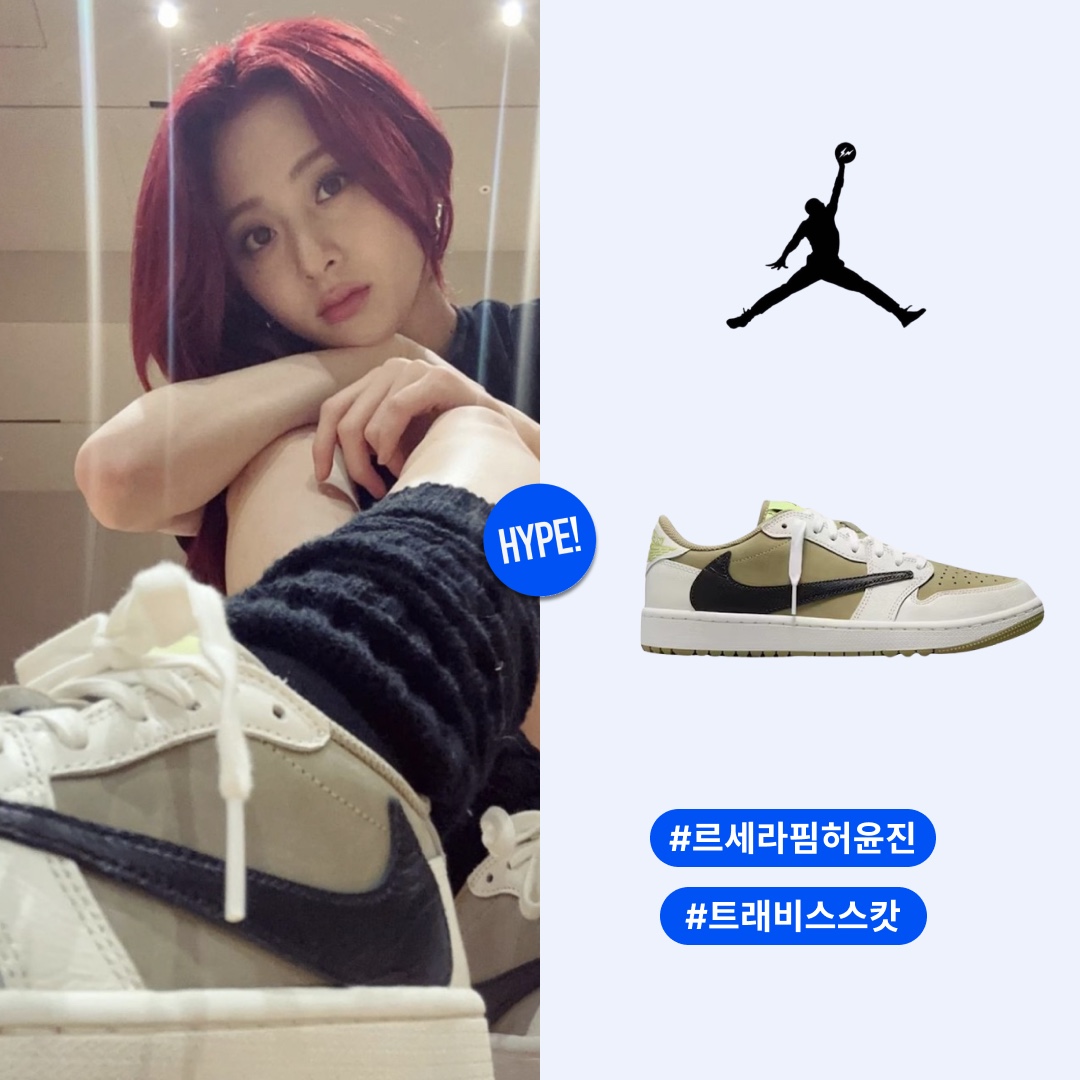 #허윤진데일리룩 해시태그 STYLE | KREAM