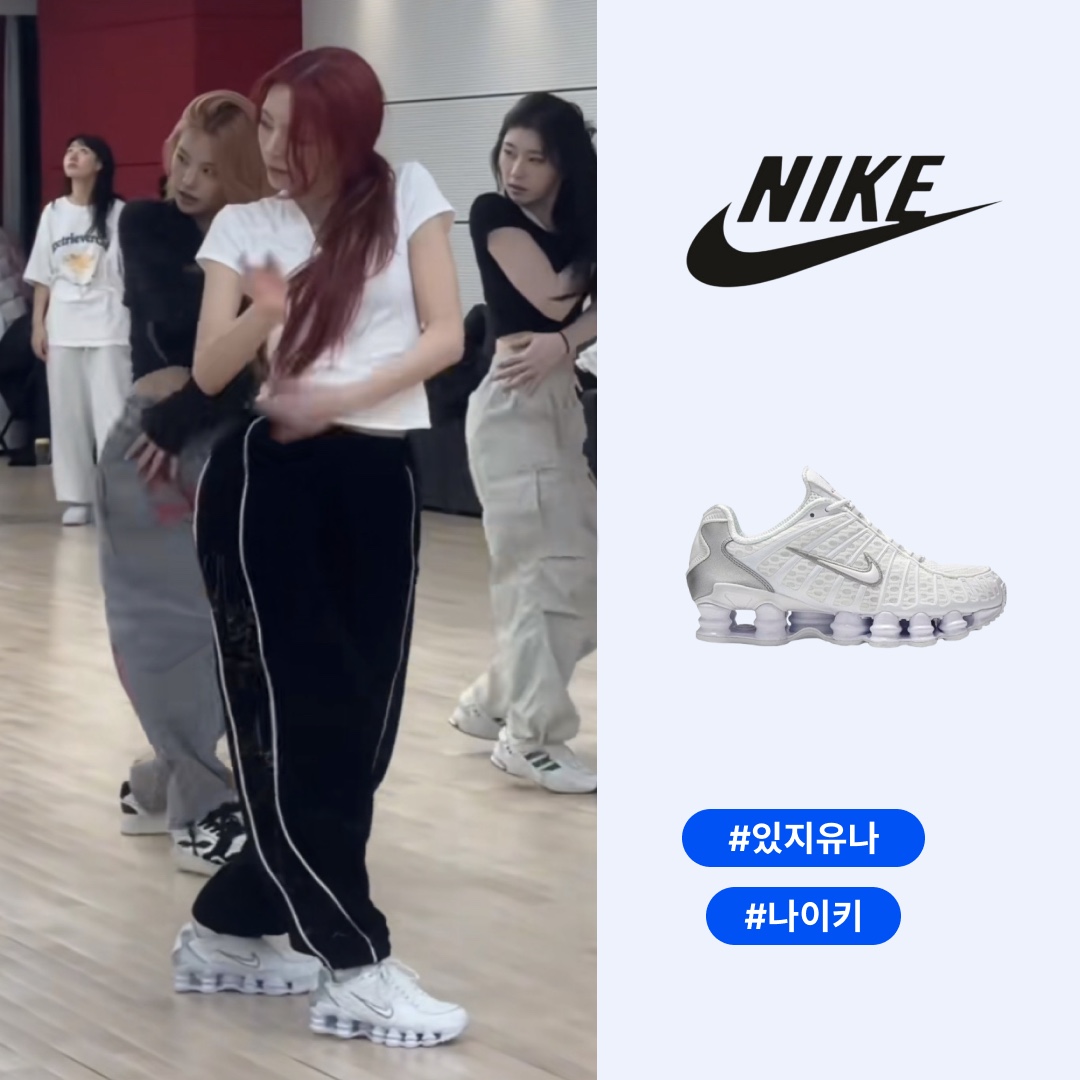 #유나사복 해시태그 STYLE | KREAM