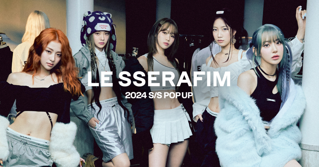 르세라핌 2024 S/S POP UP | KREAM