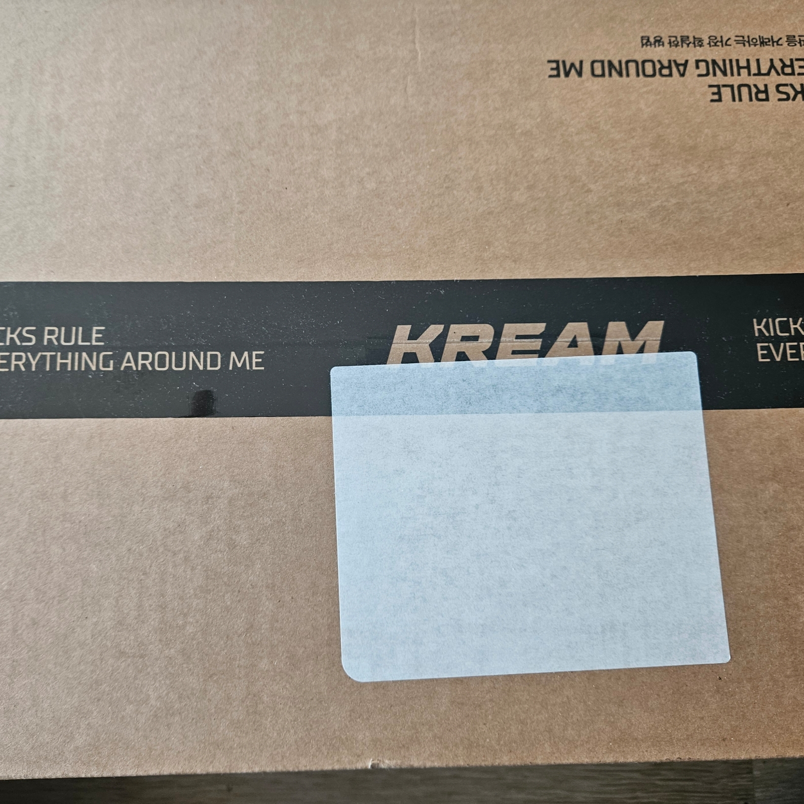 빨리 도착 했네요 ㅋㅋㅋ | KREAM