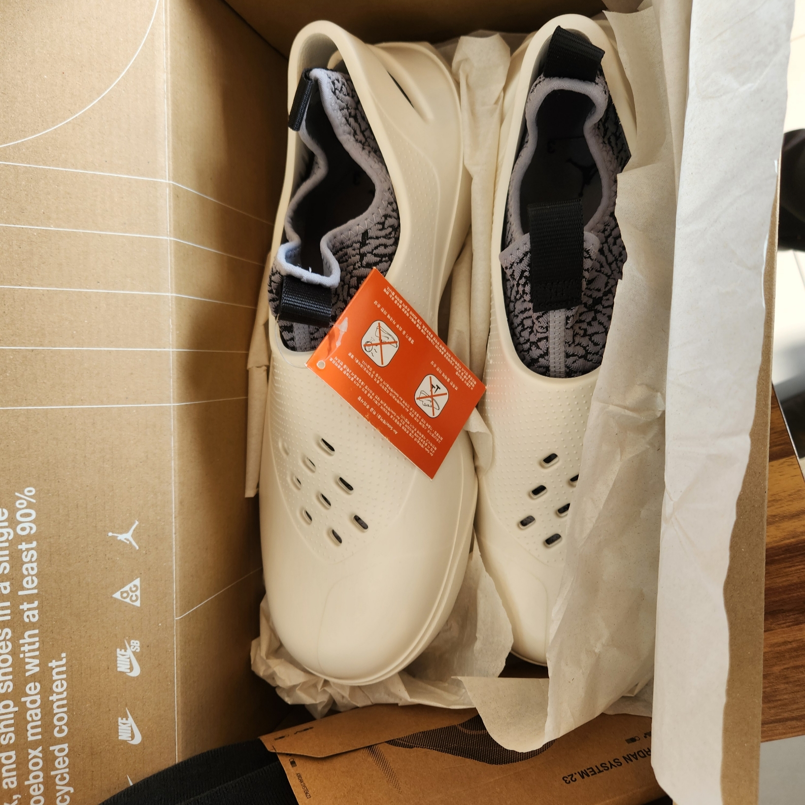 조던시스템23 | KREAM