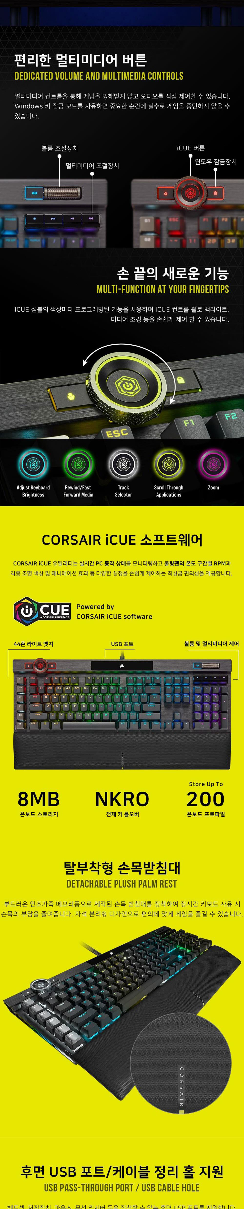 커세어 K100 RGB PBT 기계식 키보드 은축 (영문자판) | Corsair | KREAM