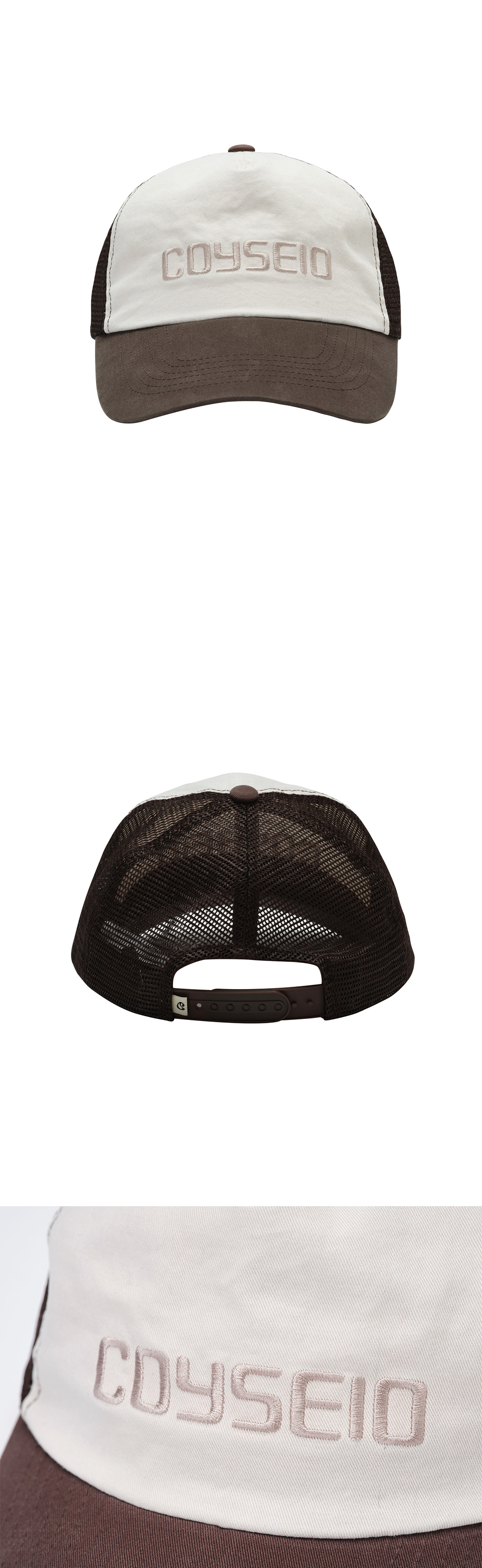 코이세이오 로고 메쉬 캡 브라운 | COYSEIO | KREAM