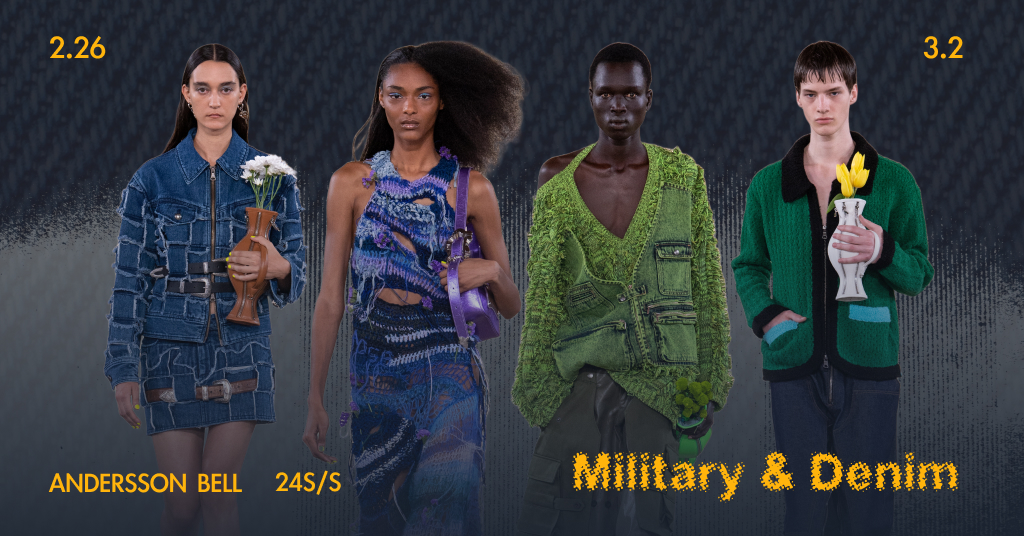 Exclusive - 앤더슨벨 24SS KREAM 단독 라인 발매 | KREAM