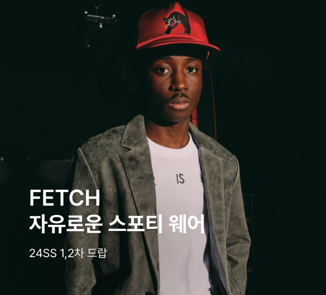 KREAM | 한정판 거래의 FLEX