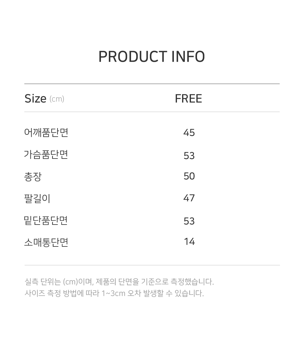 그린버터 보트 넥 컬러 패치 티 크림 블랙 | GREEN BUTTER | KREAM