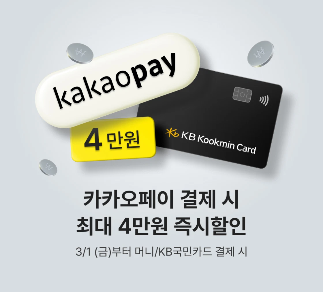 KREAM | 한정판 거래의 FLEX