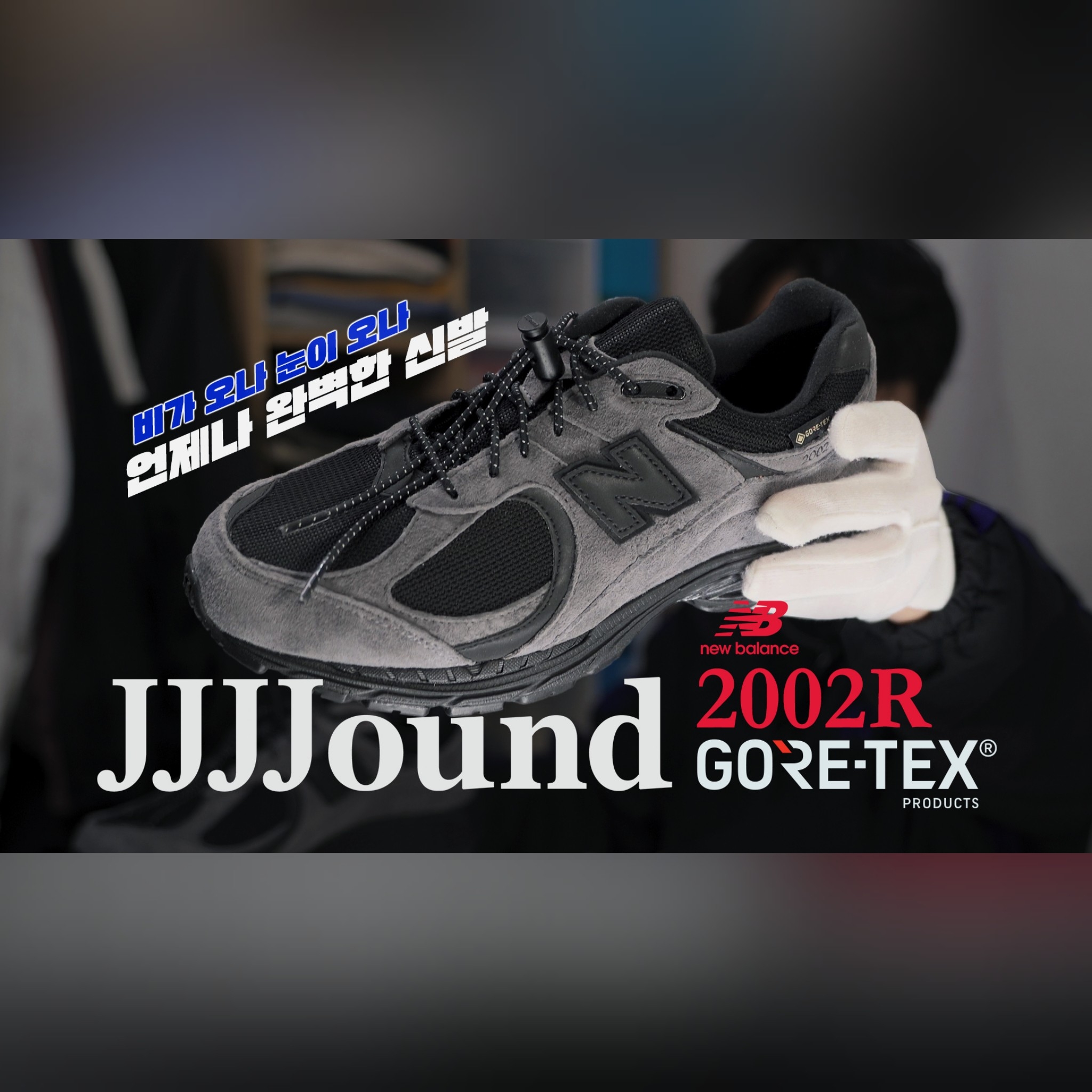 명작이 맞다마따 | KREAM