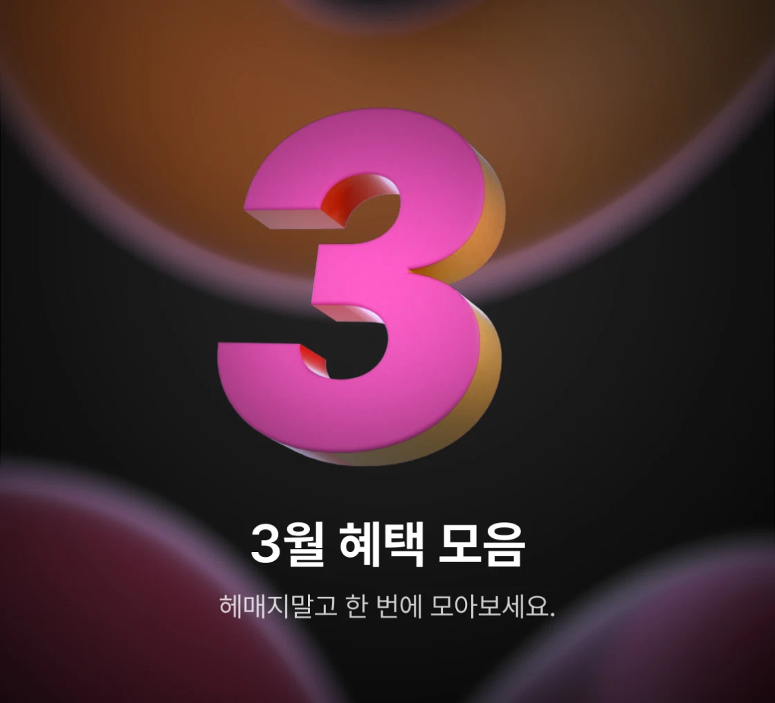 KREAM | 한정판 거래의 FLEX