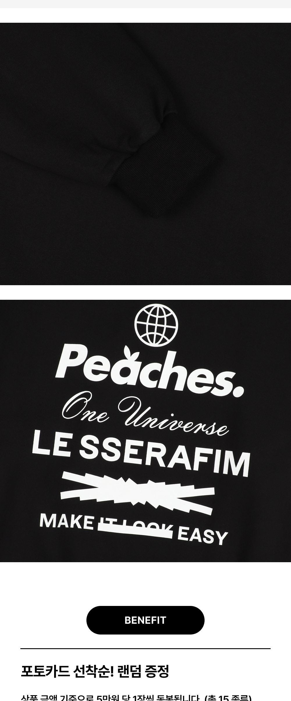 [르세라핌 x 피치스] 스테이플 크루넥 스웨트셔츠 | LE SSERAFIM OFFICIAL MERCH. | KREAM