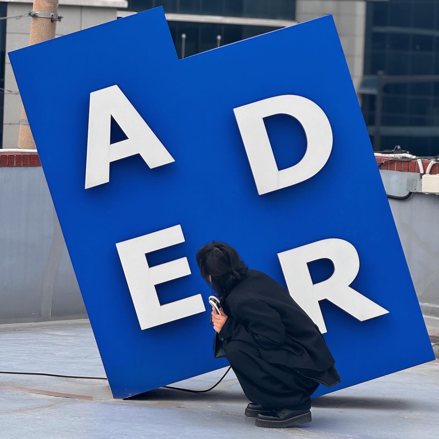 ADER | KREAM