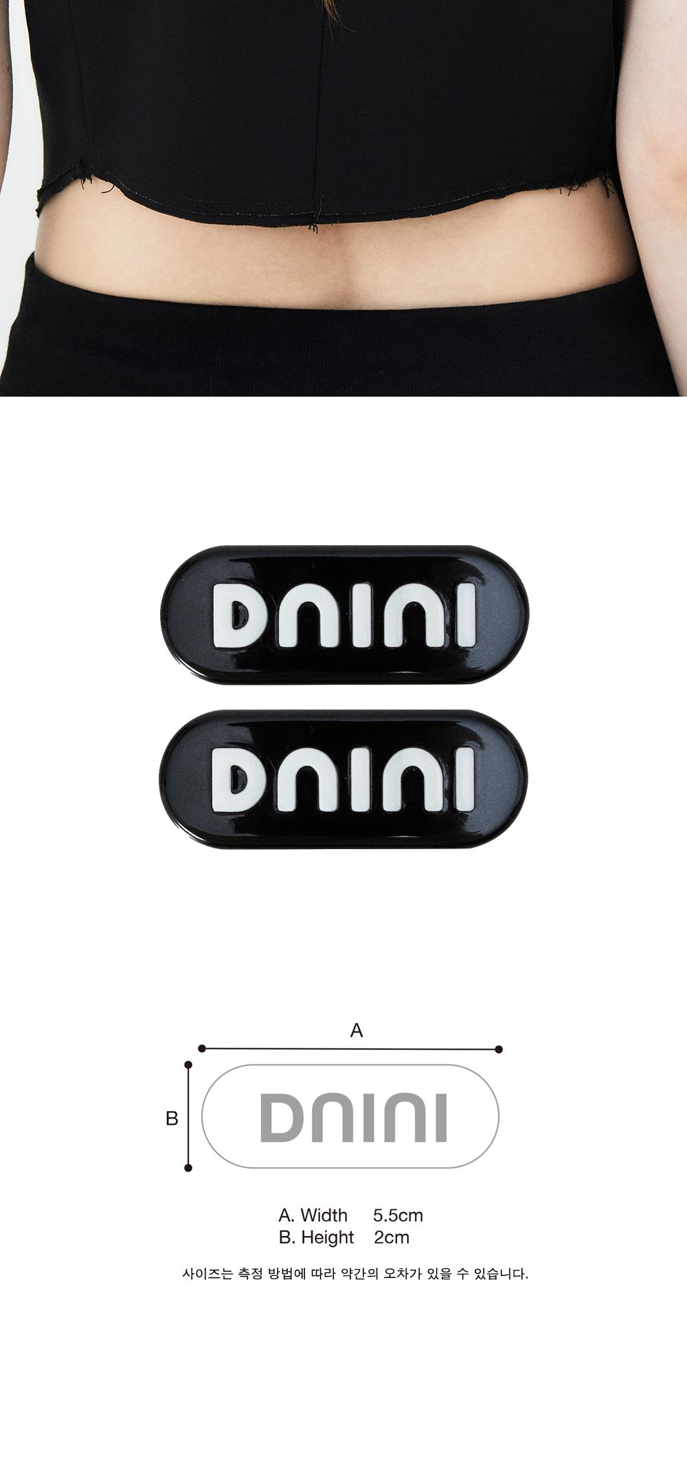 드니니 로고 헤어핀 블랙 | DNINI | KREAM
