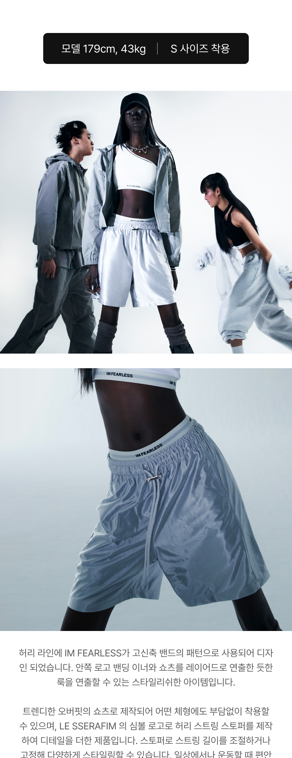 르세라핌 오버사이즈 쇼츠 라이트 그레이 | LE SSERAFIM OFFICIAL MERCH. | KREAM