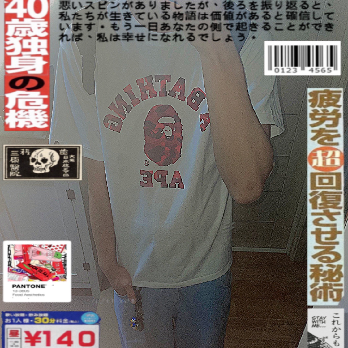 𝐈 𝐋𝐨𝐯𝐞 𝐁𝐚𝐩𝐞♥︎ | KREAM