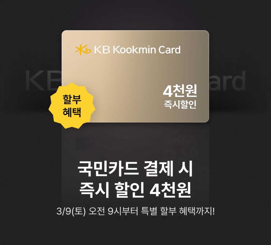 KREAM | 한정판 거래의 FLEX