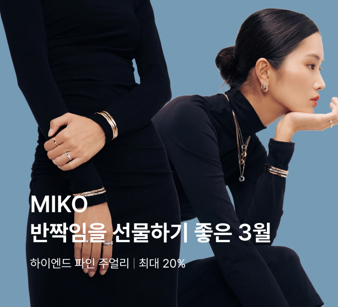 KREAM | 한정판 거래의 FLEX