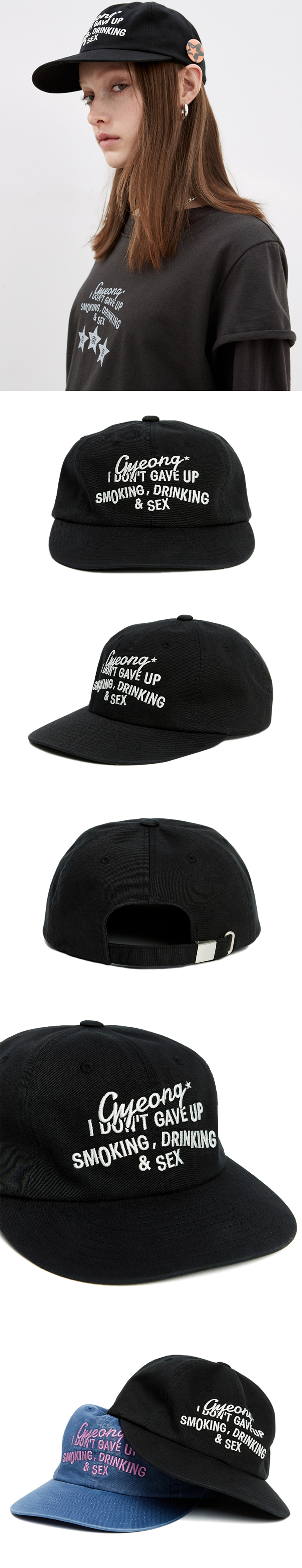 경 워시드 로고 6패널 캡 블랙 | Gyeong | KREAM