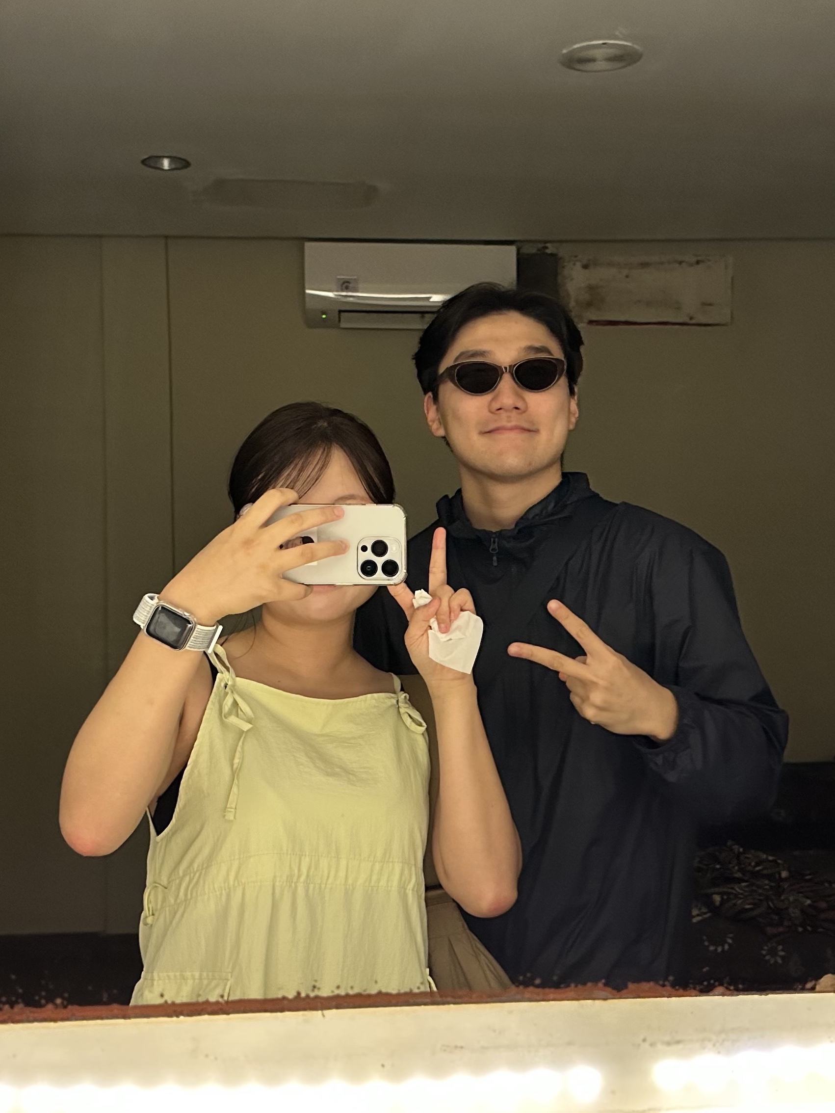 발리 마사지룩 | KREAM