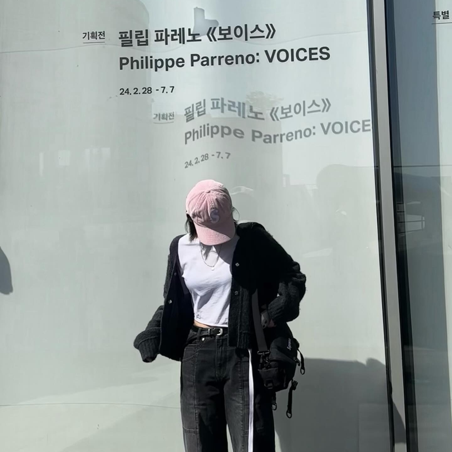 a.zero.s (@a.zero.s) 님의 게시물 | KREAM