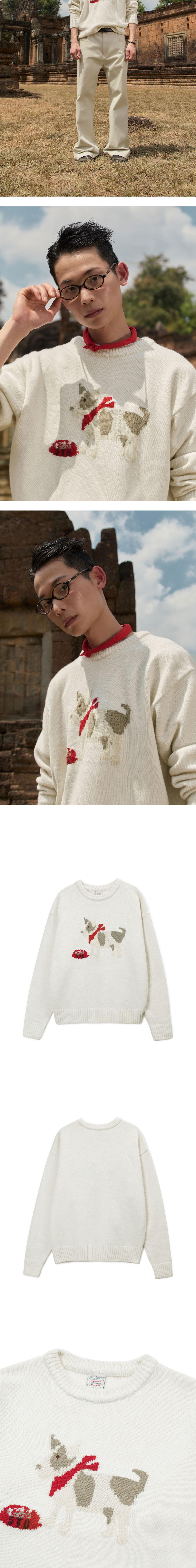 에스티유 폭스 테리어 니트 크림 | STU | KREAM