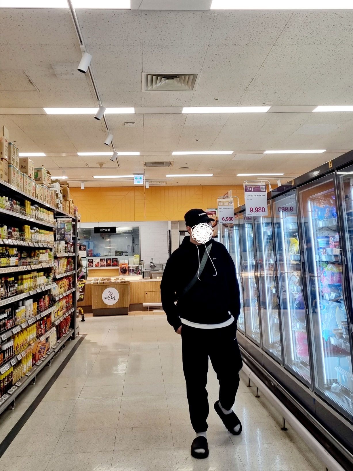 상품권 처리 | KREAM