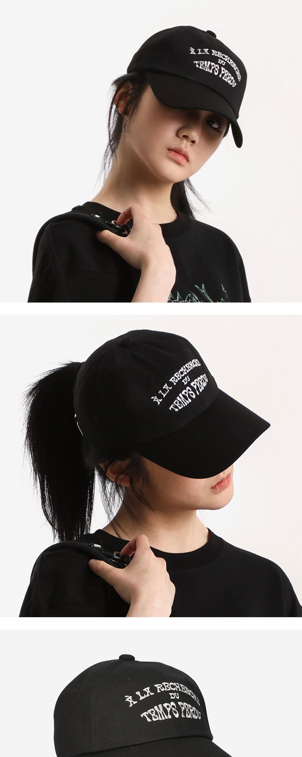 트락타트 잃어버린 시간을 찾아서 볼캡 블랙 | Traktat | KREAM