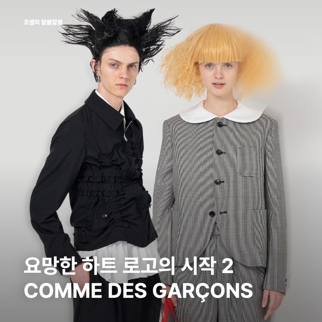 김조셉 (@paperboy.jo...) 님의 게시물 | KREAM