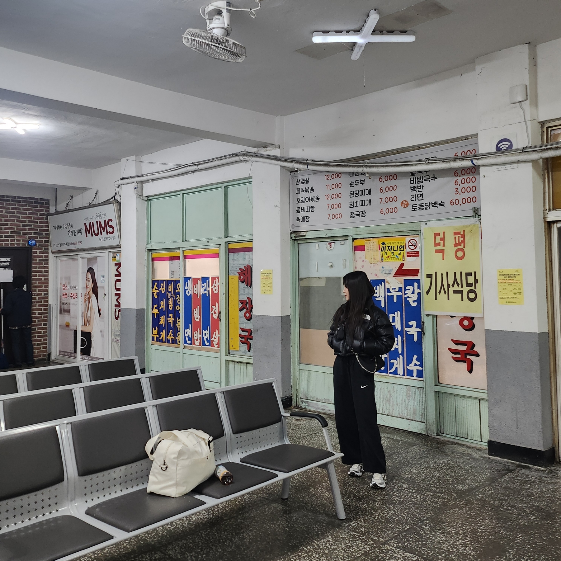 시여니 (@siyeon327) 님의 게시물 | KREAM