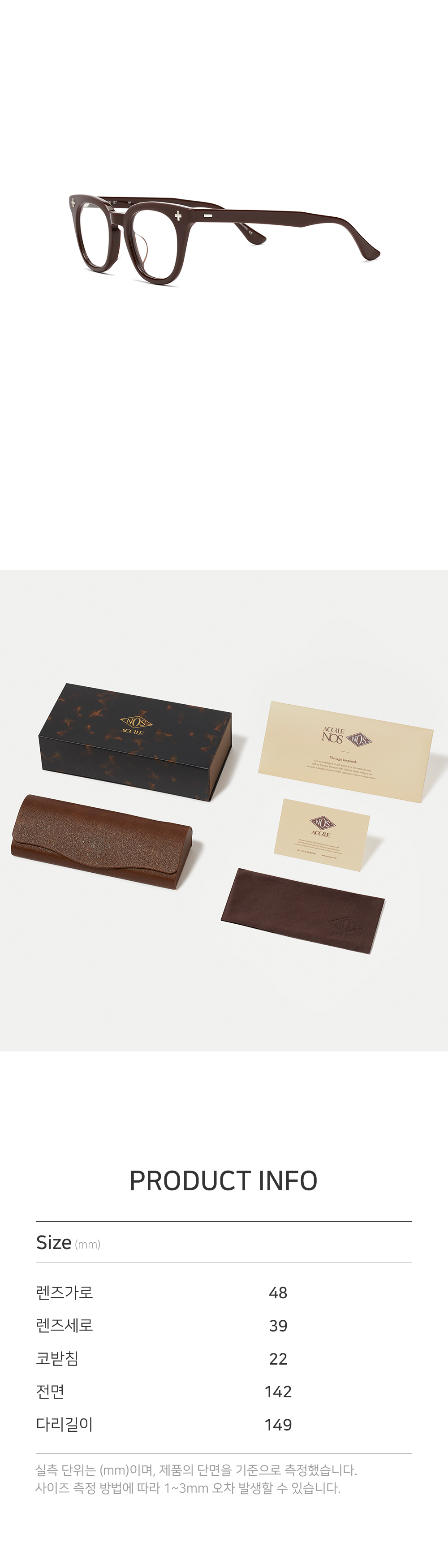 어크루 노스-07 브라운 | Accrue | KREAM