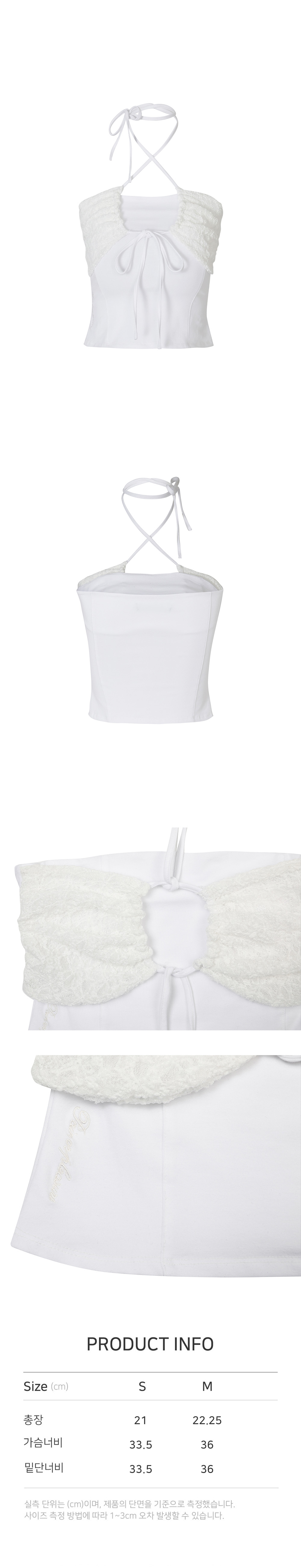 페인오어플레져 클레어 탑 화이트 | PAIN OR PLEASURE | KREAM