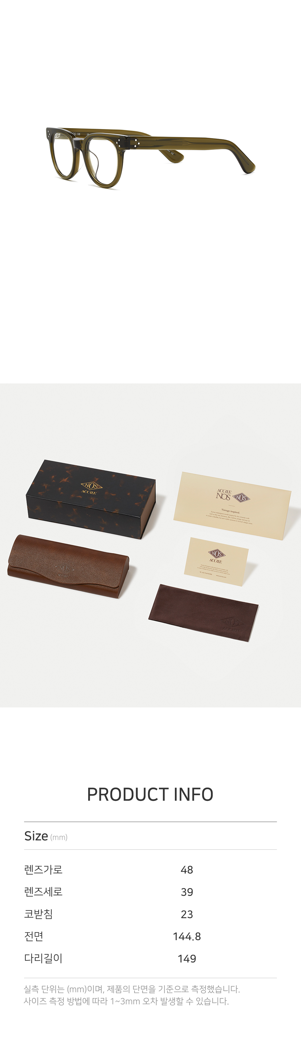 어크루 노스-06 카키 | Accrue | KREAM