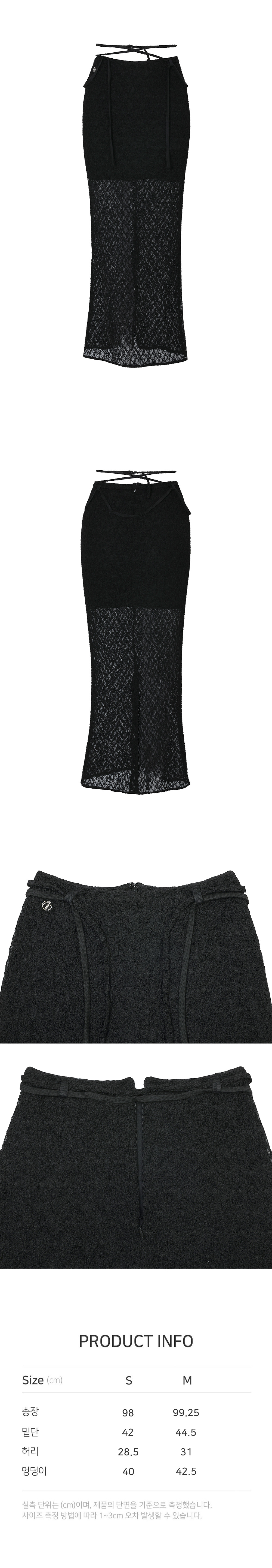 페인오어플레져 클레어 스커트 블랙 | PAIN OR PLEASURE | KREAM