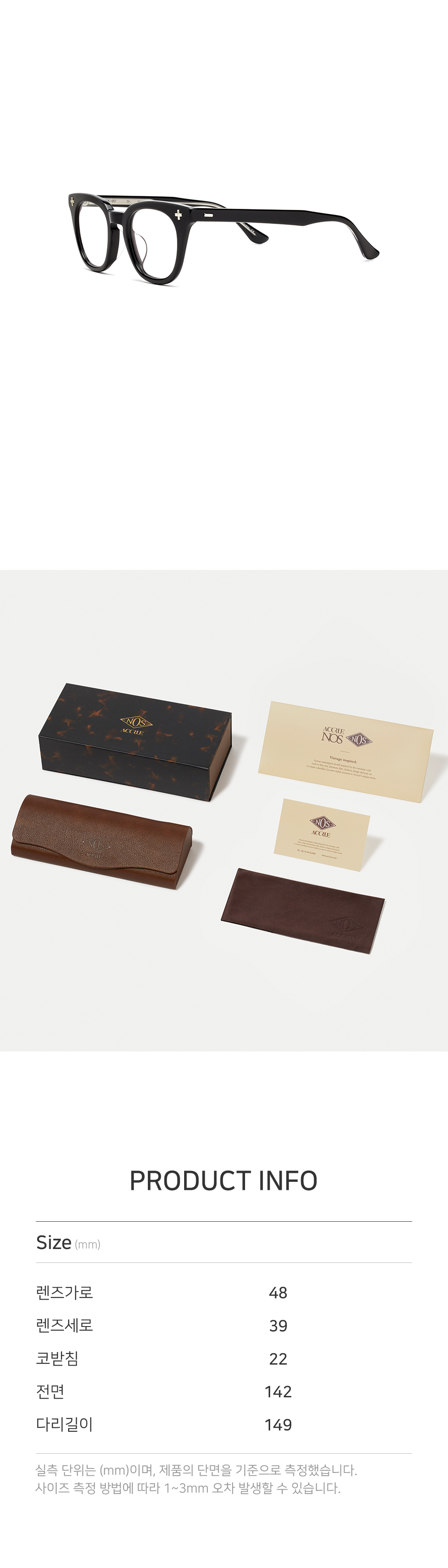 어크루 노스-07 블랙 | Accrue | KREAM