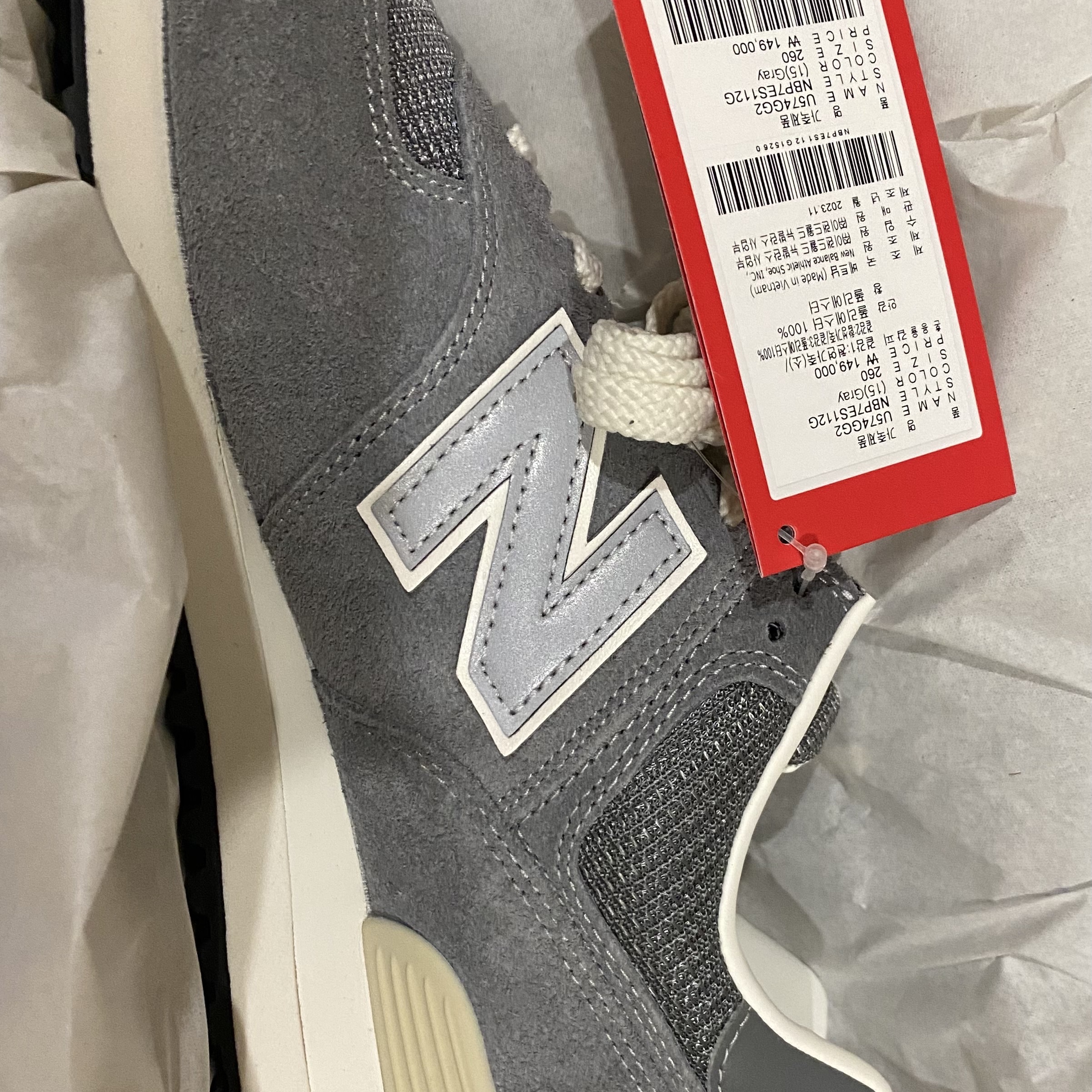 574 포터리 | KREAM