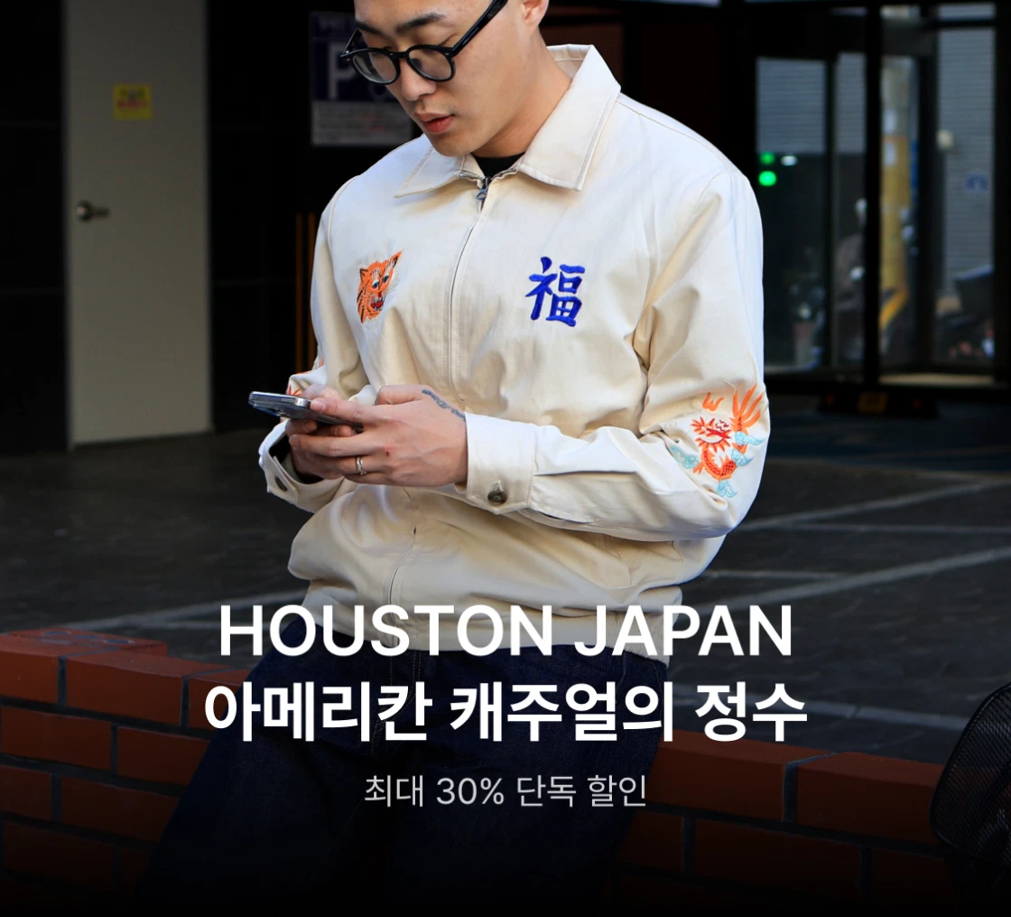 KREAM | 한정판 거래의 FLEX