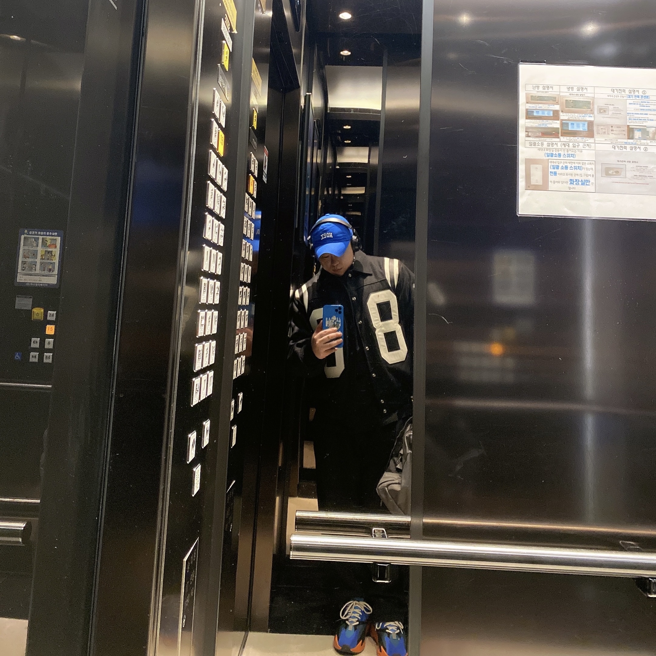 늦은시간 끝나니 힘드네ㅠㅠ | KREAM