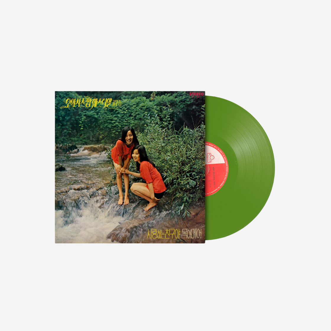 오아시스 팝 페스티벌 Vol. 7 LP 그린 | LP & CD | KREAM