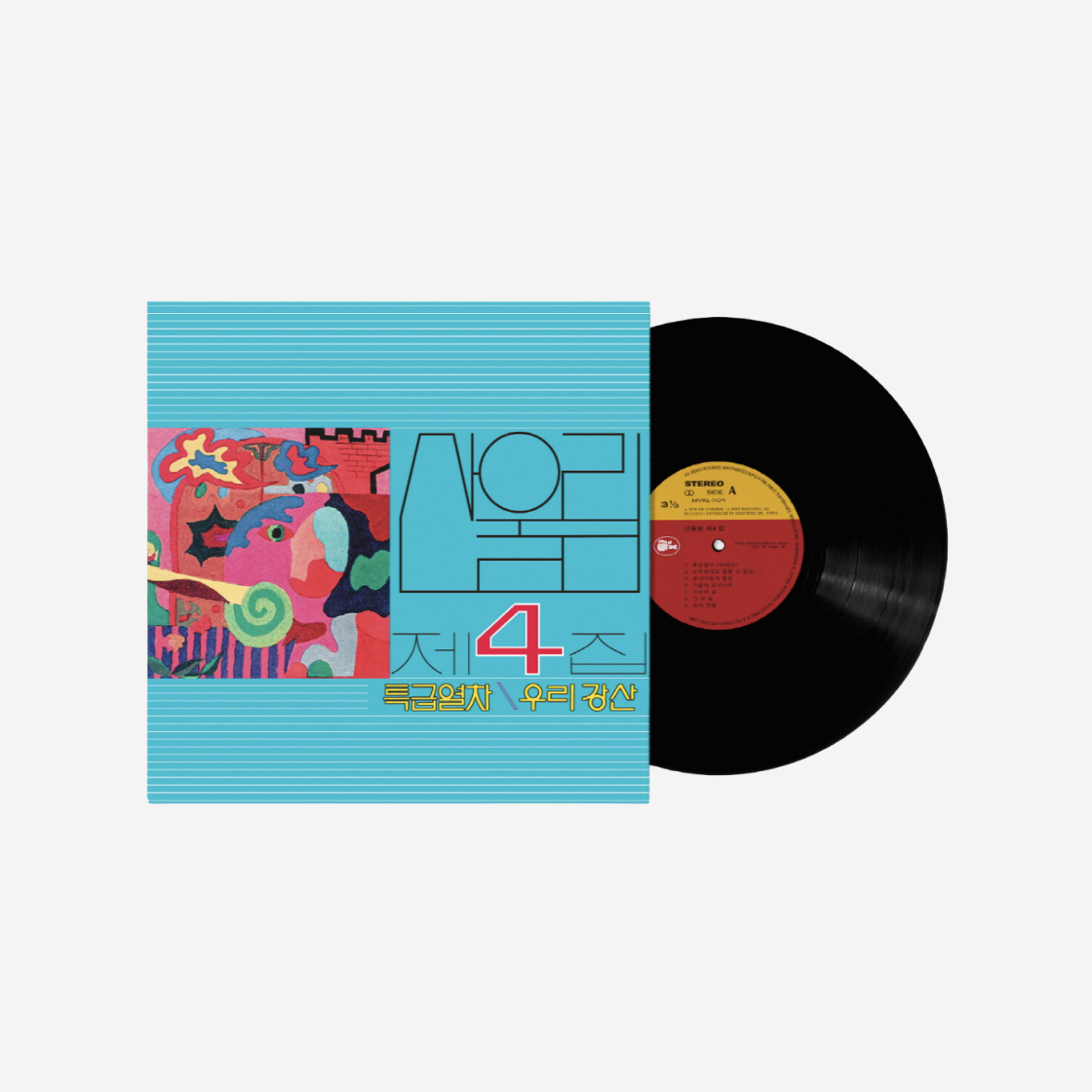 산울림 4집 특급열차 LP 블랙 | LP & CD | KREAM